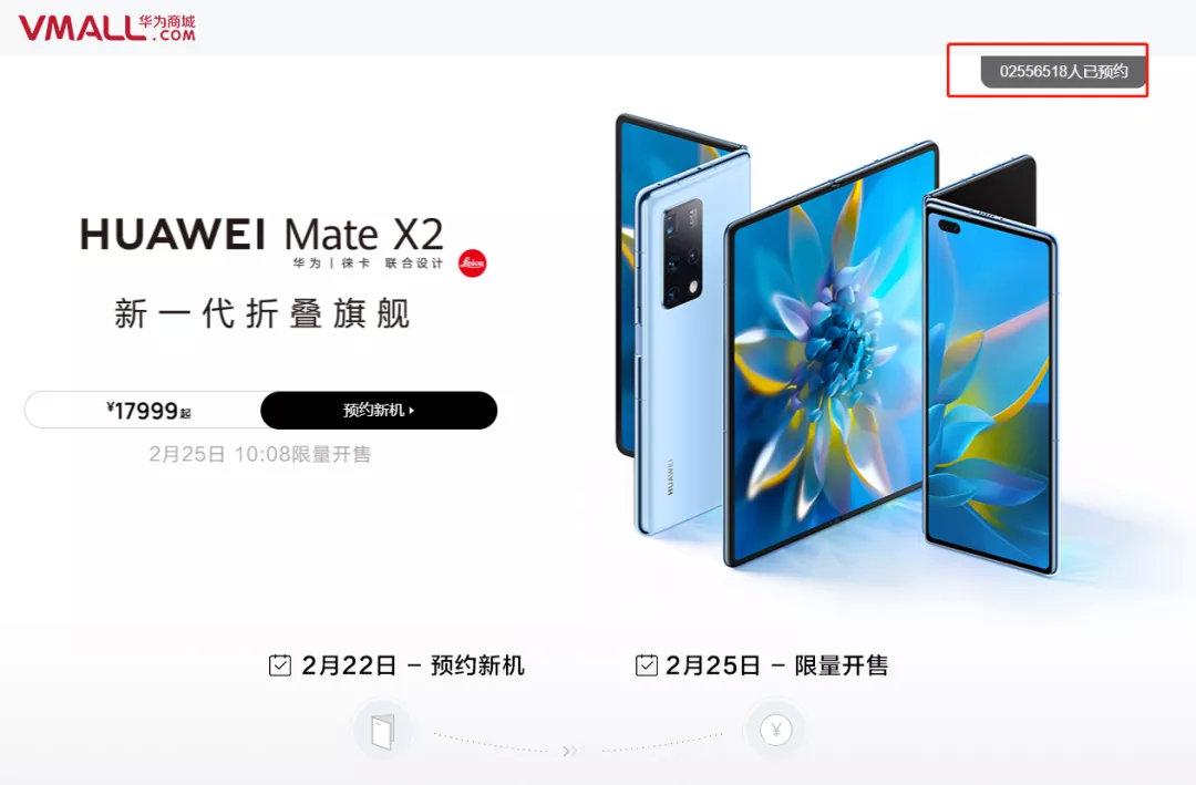 华为matex2壁纸,新机,小时(第15页)_大山谷图库