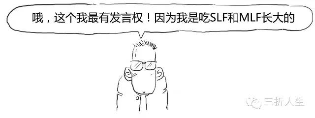 上菜啦！一文搞懂SLF、MLF和TMLF_财富号_东方财富网