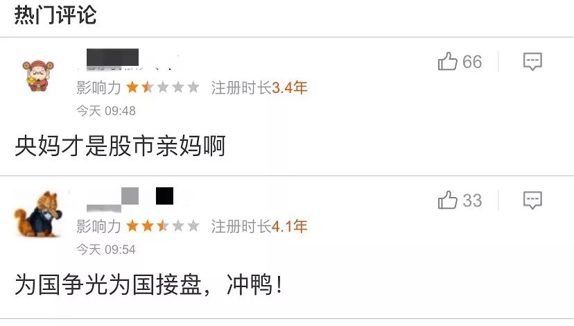 上菜啦！一文搞懂SLF、MLF和TMLF_财富号_东方财富网