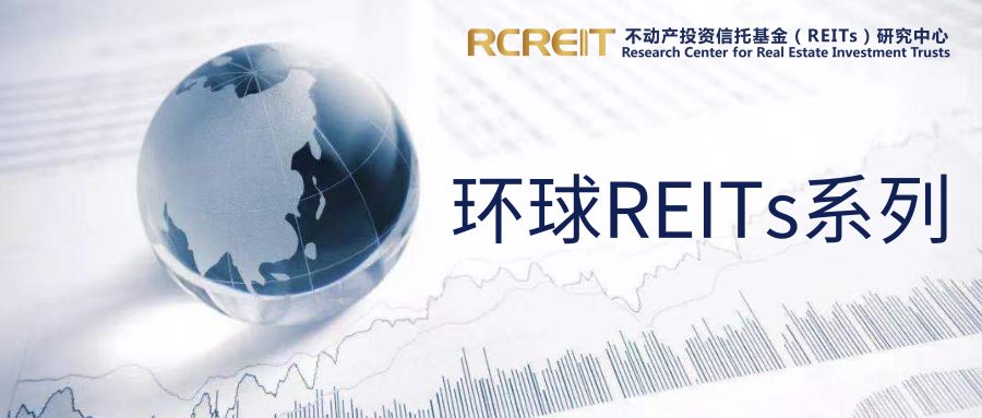 环球REITs系列丨美国REITs的法律形式、发行上市与监管机制_财富号_东方财富网