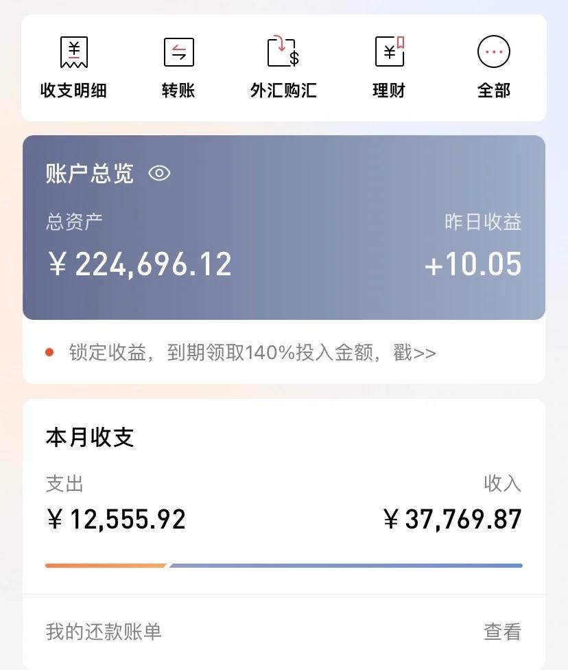 98年男生｜挑战存款100万｜第六十三天_财富号_东方财富网