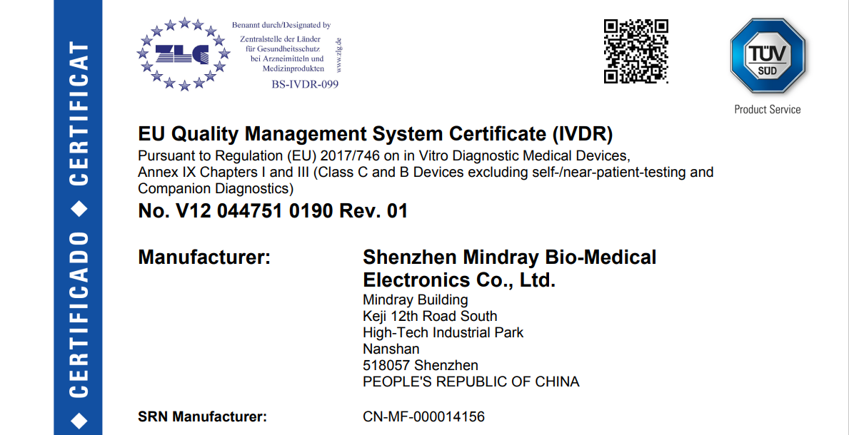 迈瑞IVD国际业务全线产品获IVDR CE证书 国际化进程加速 _ 东方财富网